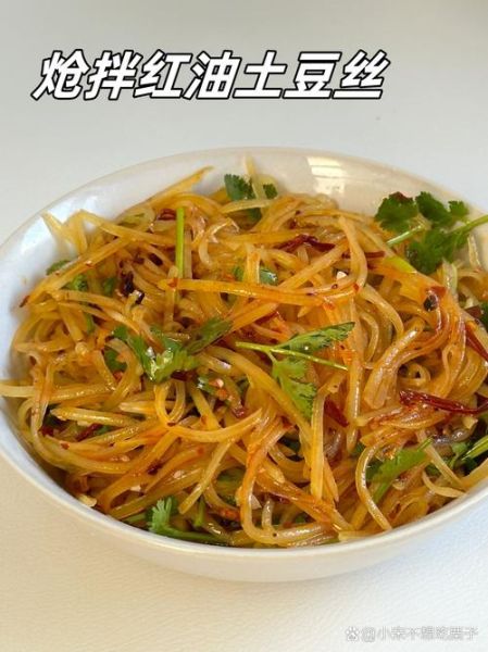 炝拌土豆丝怎么做_炝拌土豆丝焯水几分钟-第2张图片-山城妙识 炝拌土豆丝怎么做_炝拌土豆丝焯水几分钟-第2张图片-山城妙识