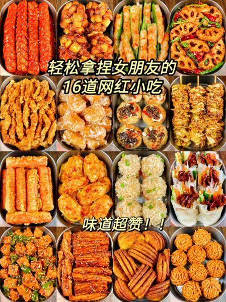 网红小吃有哪些_为什么突然爆火-第2张图片-山城妙识 网红小吃有哪些_为什么突然爆火-第2张图片-山城妙识