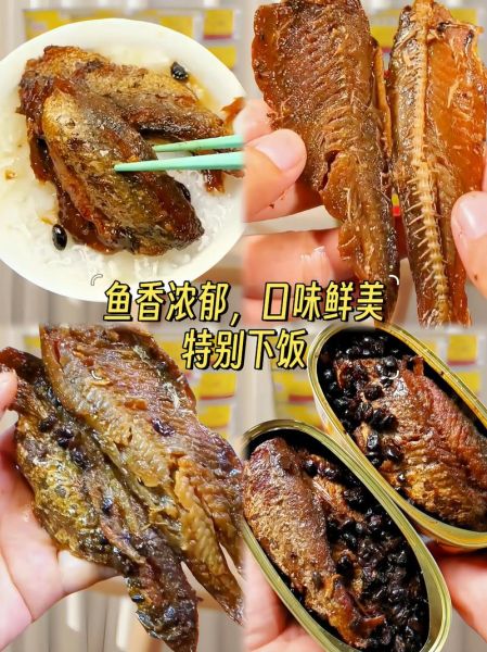 豆豉鲮鱼罐头怎么开_豆豉鲮鱼罐头做法大全-第3张图片-山城妙识 豆豉鲮鱼罐头怎么开_豆豉鲮鱼罐头做法大全-第3张图片-山城妙识