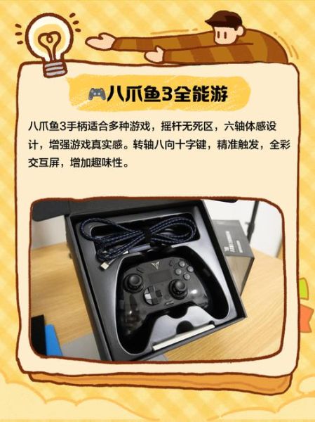 章鱼搜索神器怎么用_章鱼搜索神器安全吗-第1张图片-山城妙识