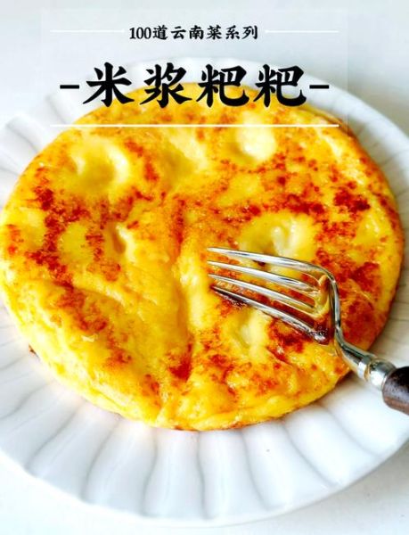 米浆怎么做_米浆做法详细步骤-第2张图片-山城妙识 米浆怎么做_米浆做法详细步骤-第2张图片-山城妙识