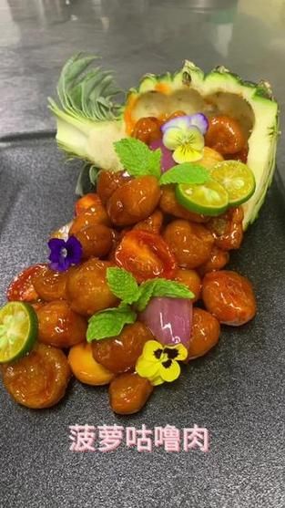 水晶咕噜肉怎么做_水晶咕噜肉正宗做法-第2张图片-山城妙识