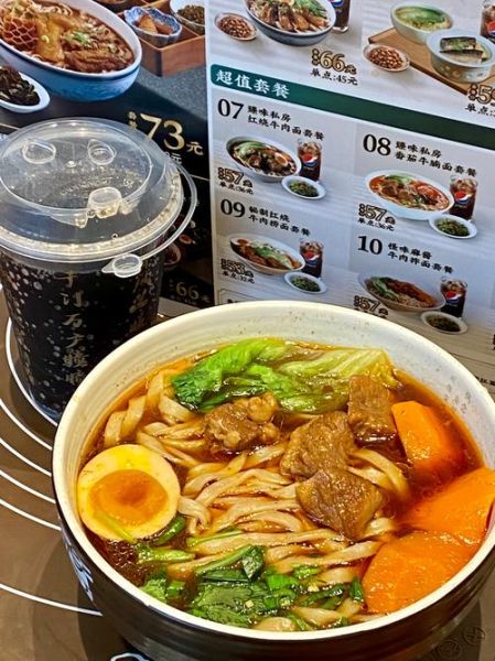 康师傅面馆私房牛肉面好吃吗_多少钱一碗-第1张图片-山城妙识 康师傅面馆私房牛肉面好吃吗_多少钱一碗-第1张图片-山城妙识