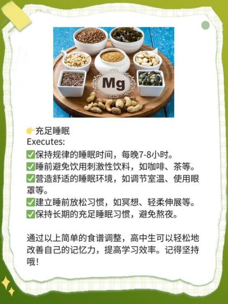 补脑提高记忆力的菜谱_吃什么增强记忆力-第2张图片-山城妙识