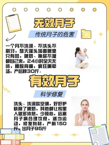 坐月子怎么瘦的最快_产后多久可以开始减肥-第3张图片-山城妙识