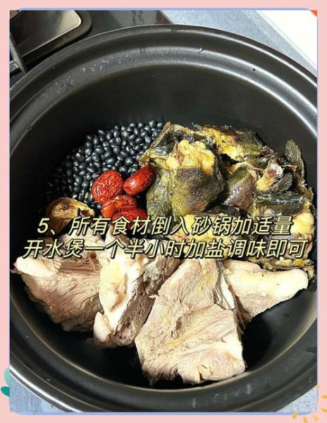 塘虱鱼煲黑豆有什么功效_孕妇能吃吗-第3张图片-山城妙识 塘虱鱼煲黑豆有什么功效_孕妇能吃吗-第3张图片-山城妙识