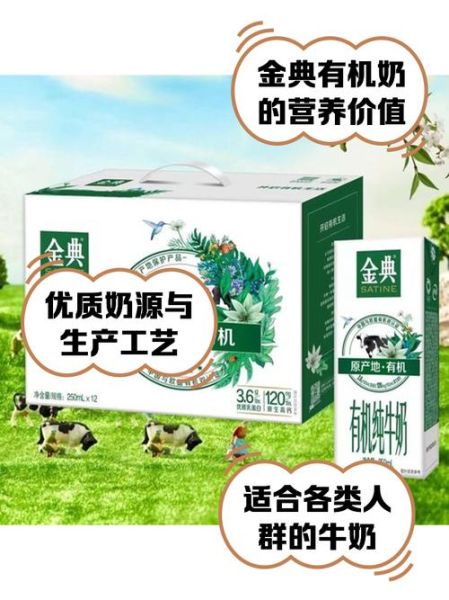 哪种纯牛奶营养价值最高_哪个牌子纯牛奶最好-第1张图片-山城妙识