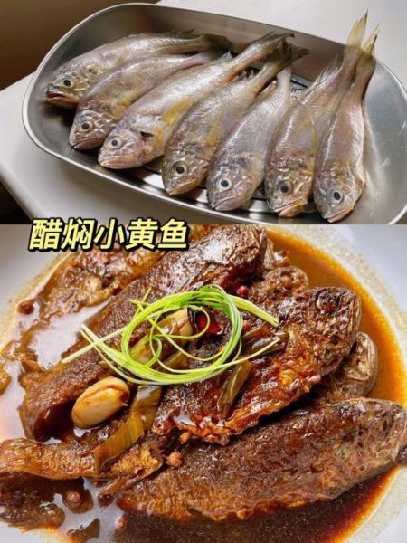糖醋小黄鱼怎么做_糖醋小黄鱼的家常做法-第2张图片-山城妙识