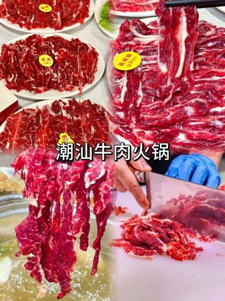 潮汕牛肉火锅怎么切_牛肉切法图解-第3张图片-山城妙识 潮汕牛肉火锅怎么切_牛肉切法图解-第3张图片-山城妙识