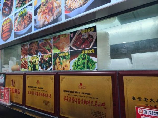 重庆小面面条怎么和面_正宗配方比例是多少-第1张图片-山城妙识