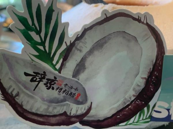 糟粕醋的做法_糟粕醋怎么保存-第1张图片-山城妙识 糟粕醋的做法_糟粕醋怎么保存-第1张图片-山城妙识