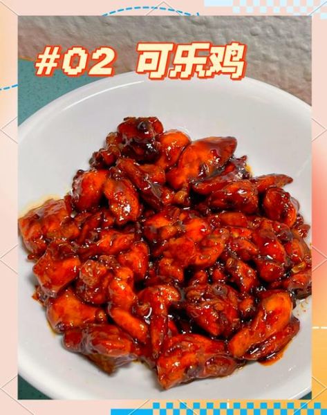 可乐鸡怎么做_可乐鸡要焯水吗-第1张图片-山城妙识 可乐鸡怎么做_可乐鸡要焯水吗-第1张图片-山城妙识
