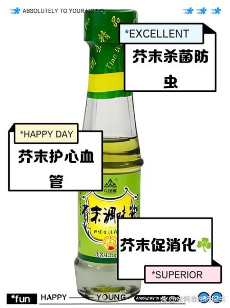 芥末治膝盖疼的最有效偏方_膝盖疼怎么用芥末缓解-第2张图片-山城妙识 芥末治膝盖疼的最有效偏方_膝盖疼怎么用芥末缓解-第2张图片-山城妙识