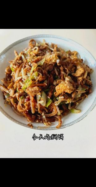 焖饼怎么做_焖饼的家常做法-第1张图片-山城妙识