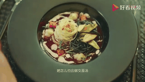 女巫汤是什么_女巫汤的做法和传说-第1张图片-山城妙识 女巫汤是什么_女巫汤的做法和传说-第1张图片-山城妙识