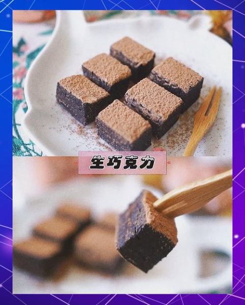 自制巧克力怎么做_自制巧克力需要什么材料-第1张图片-山城妙识