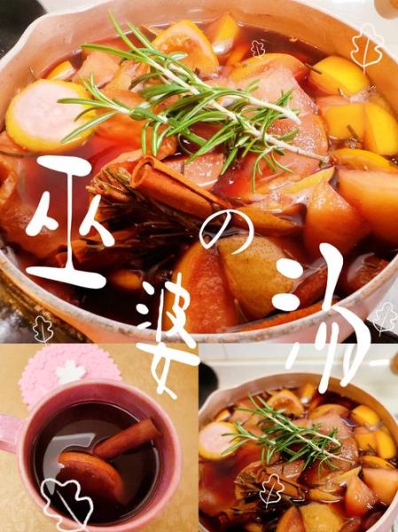 女巫汤是什么_女巫汤的做法和传说-第2张图片-山城妙识 女巫汤是什么_女巫汤的做法和传说-第2张图片-山城妙识