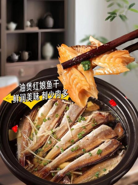 红娘鱼怎么做好吃_红娘鱼孕妇能吃吗-第3张图片-山城妙识