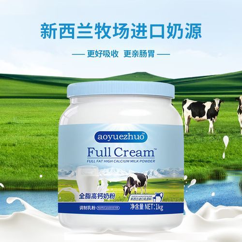 蓝胖子奶粉适合什么人_蓝胖子奶粉适合多大年龄-第2张图片-山城妙识