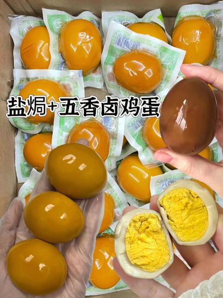 盐焗鸡蛋要焗多久才熟_盐焗鸡蛋的正确时间-第1张图片-山城妙识