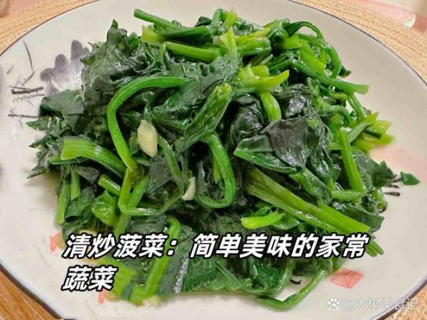 清炒菠菜怎么炒不涩_清炒菠菜焯水几分钟-第2张图片-山城妙识
