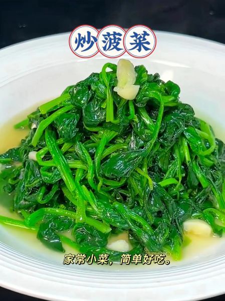 清炒菠菜怎么炒不涩_清炒菠菜焯水几分钟-第3张图片-山城妙识