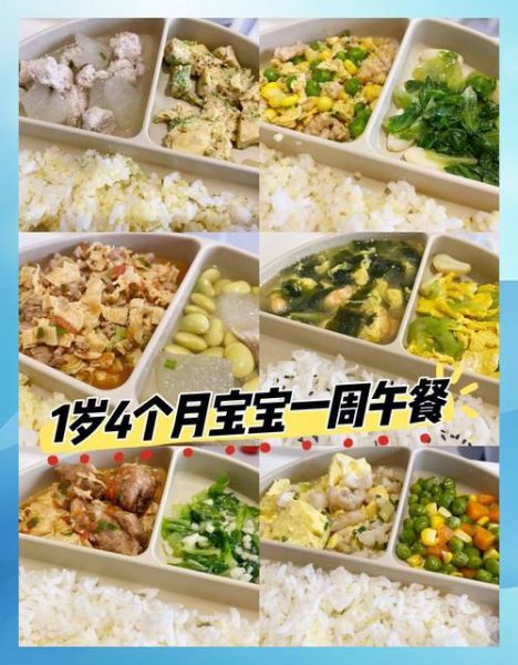 宝宝四个月可以吃辅食吗_四个月宝宝辅食食谱-第3张图片-山城妙识