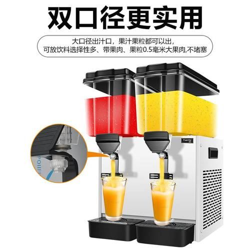 自制饮料机哪个牌子好_自制饮料机怎么用-第2张图片-山城妙识