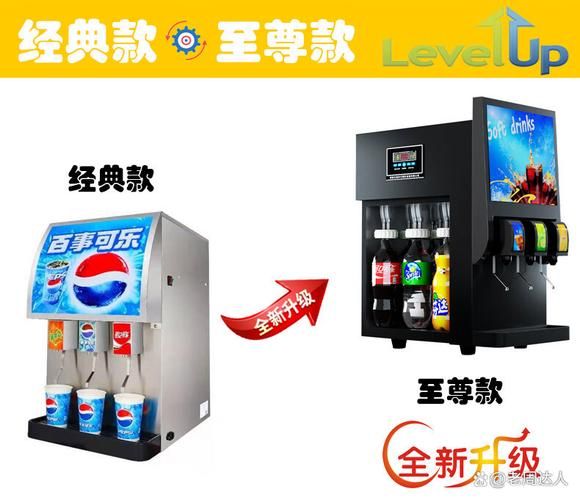 自制饮料机哪个牌子好_自制饮料机怎么用-第1张图片-山城妙识