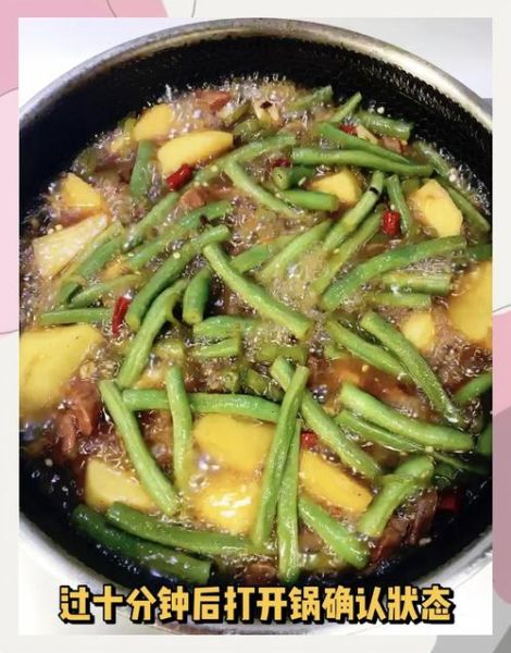 芸豆炖土豆肉怎么做_芸豆炖土豆肉需要焯水吗-第3张图片-山城妙识