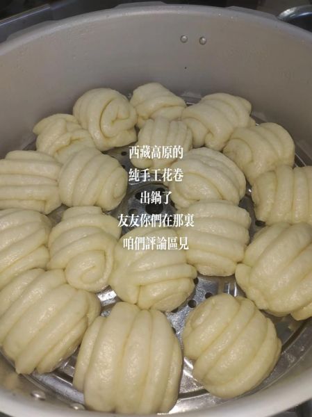 花样馒头做法大全_花卷图片教程-第1张图片-山城妙识