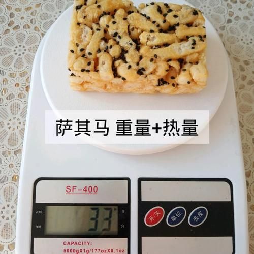 萨其马热量是多少_减肥能吃吗-第1张图片-山城妙识