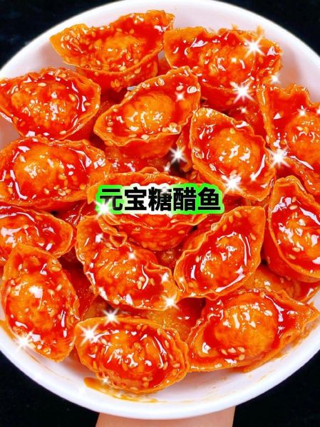 糖醋鱼怎么做才好吃_糖醋鱼的家常做法大全-第3张图片-山城妙识