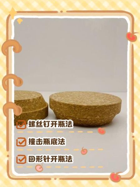 开红酒最简单的方法_没有开瓶器怎么办-第1张图片-山城妙识 开红酒最简单的方法_没有开瓶器怎么办-第1张图片-山城妙识