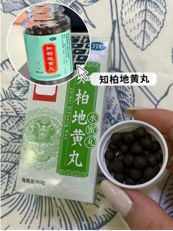 肾阴虚火旺吃什么药_肾阴虚火旺吃什么药效果最好-第3张图片-山城妙识 肾阴虚火旺吃什么药_肾阴虚火旺吃什么药效果最好-第3张图片-山城妙识