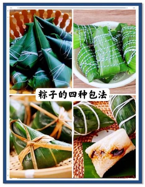 粽子怎么做才好吃_粽子软糯不夹生技巧-第3张图片-山城妙识