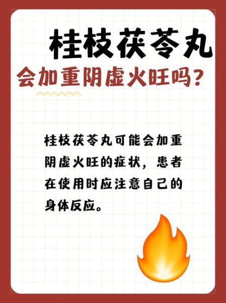 肾阴虚火旺吃什么药_肾阴虚火旺吃什么药效果最好-第1张图片-山城妙识 肾阴虚火旺吃什么药_肾阴虚火旺吃什么药效果最好-第1张图片-山城妙识