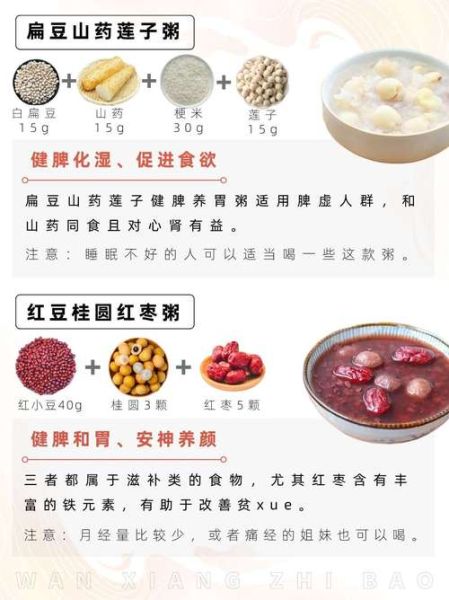 秋季养生吃什么好_中医秋季养生食谱-第1张图片-山城妙识 秋季养生吃什么好_中医秋季养生食谱-第1张图片-山城妙识