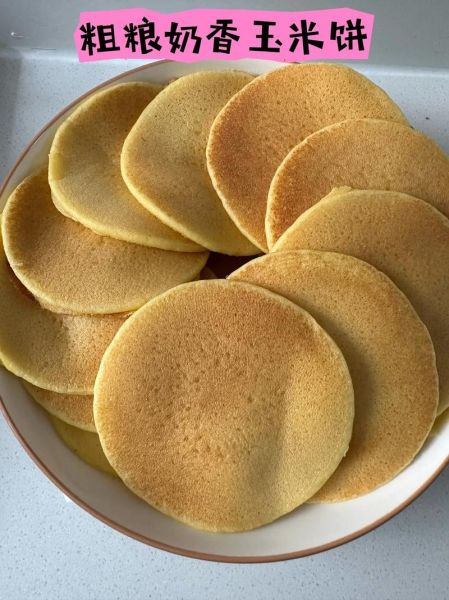 奶香玉米饼的做法_奶香玉米饼怎么做好吃-第1张图片-山城妙识