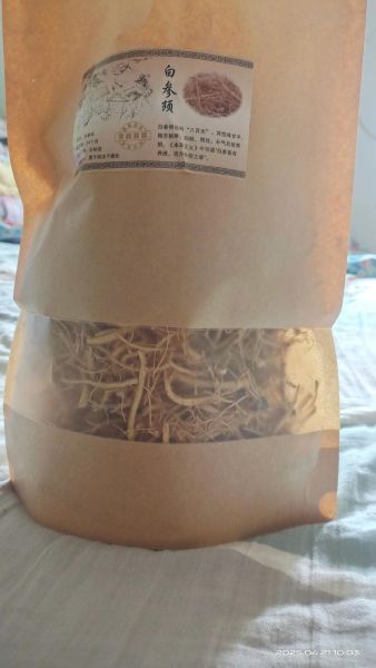 人参须的功效与作用_人参须怎么吃效果最好-第2张图片-山城妙识