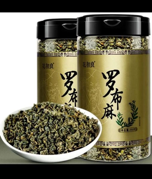 罗布麻茶多少钱一斤_罗布麻茶价格为什么差距大-第1张图片-山城妙识 罗布麻茶多少钱一斤_罗布麻茶价格为什么差距大-第1张图片-山城妙识