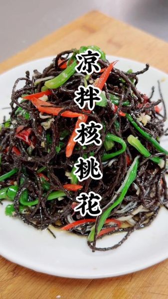 核桃花怎么吃_核桃花的做法大全-第1张图片-山城妙识