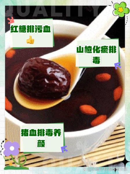 来月经吃什么好有助排污血_经期排污血吃什么食物-第1张图片-山城妙识