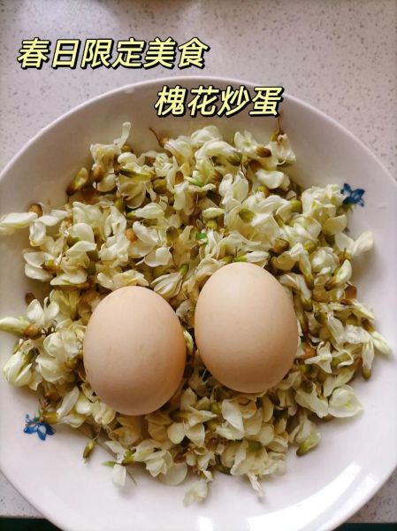 新鲜槐花怎么吃_槐花做法大全-第1张图片-山城妙识