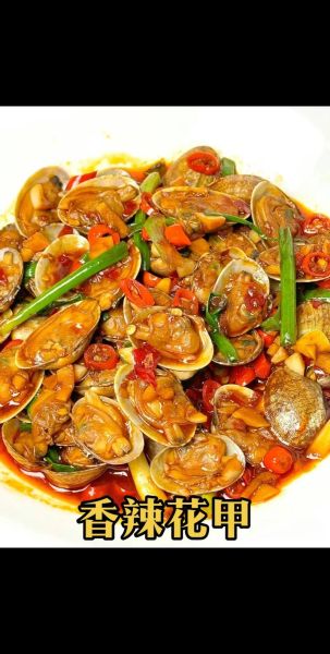 花甲怎么清洗_花甲怎么吃才入味-第3张图片-山城妙识