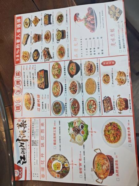 湘菜火锅怎么做_湘味火锅底料配方-第2张图片-山城妙识 湘菜火锅怎么做_湘味火锅底料配方-第2张图片-山城妙识