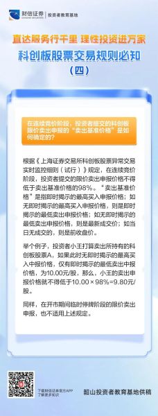 财信发展股票值得长期持有吗_财信发展股票未来走势如何-第2张图片-山城妙识 财信发展股票值得长期持有吗_财信发展股票未来走势如何-第2张图片-山城妙识