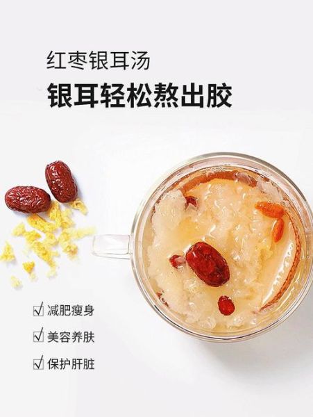 银耳汤怎么熬_银耳汤熬多久才出胶-第2张图片-山城妙识 银耳汤怎么熬_银耳汤熬多久才出胶-第2张图片-山城妙识