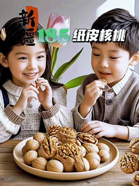 孕妇吃核桃的最佳时间_怀孕几个月开始吃核桃-第1张图片-山城妙识