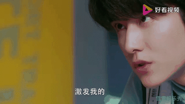 冰糖炖雪梨好看吗_冰糖炖雪梨剧情介绍-第1张图片-山城妙识 冰糖炖雪梨好看吗_冰糖炖雪梨剧情介绍-第1张图片-山城妙识